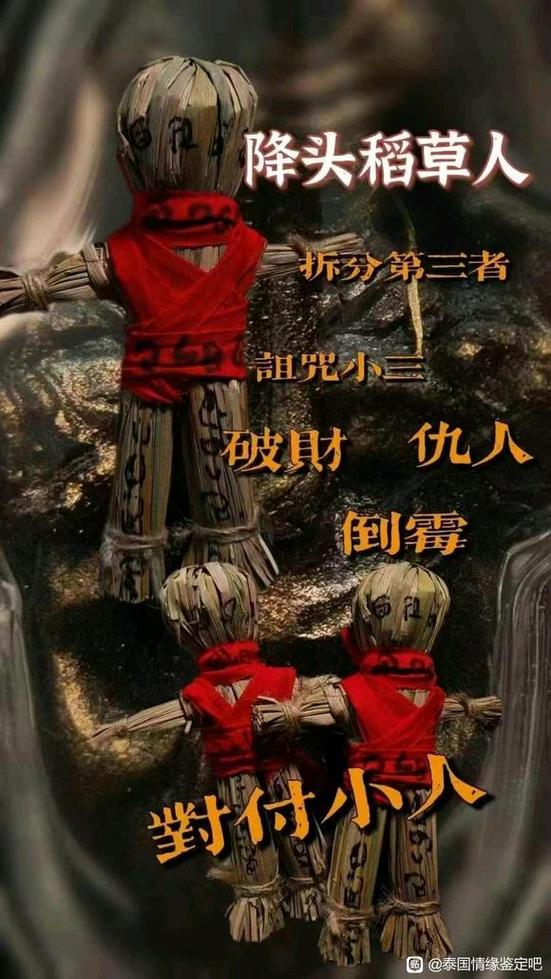 被诅咒了怎么破解图标