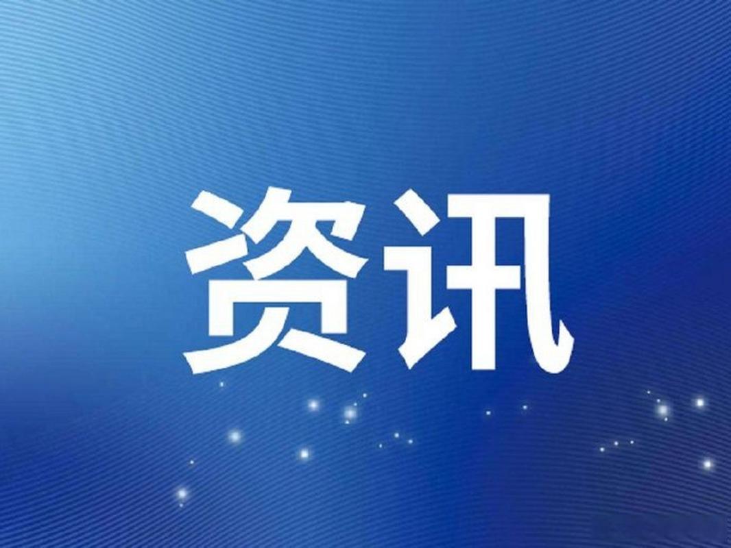海赚资讯app图标
