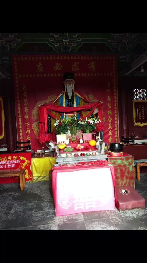 河南最灵验的八仙庙图标