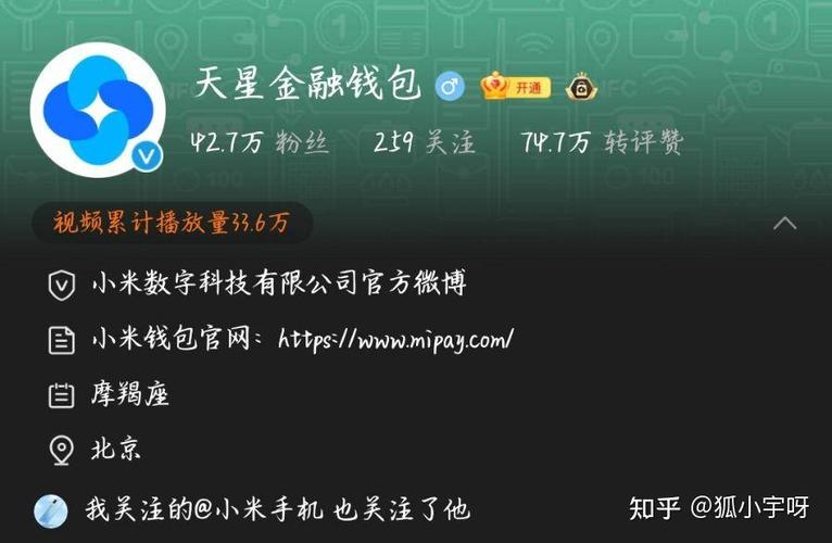 米币怎么免费获得图标