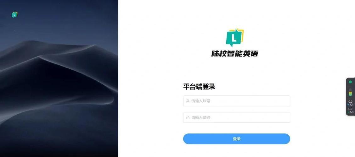 英语翻译兼职app图标