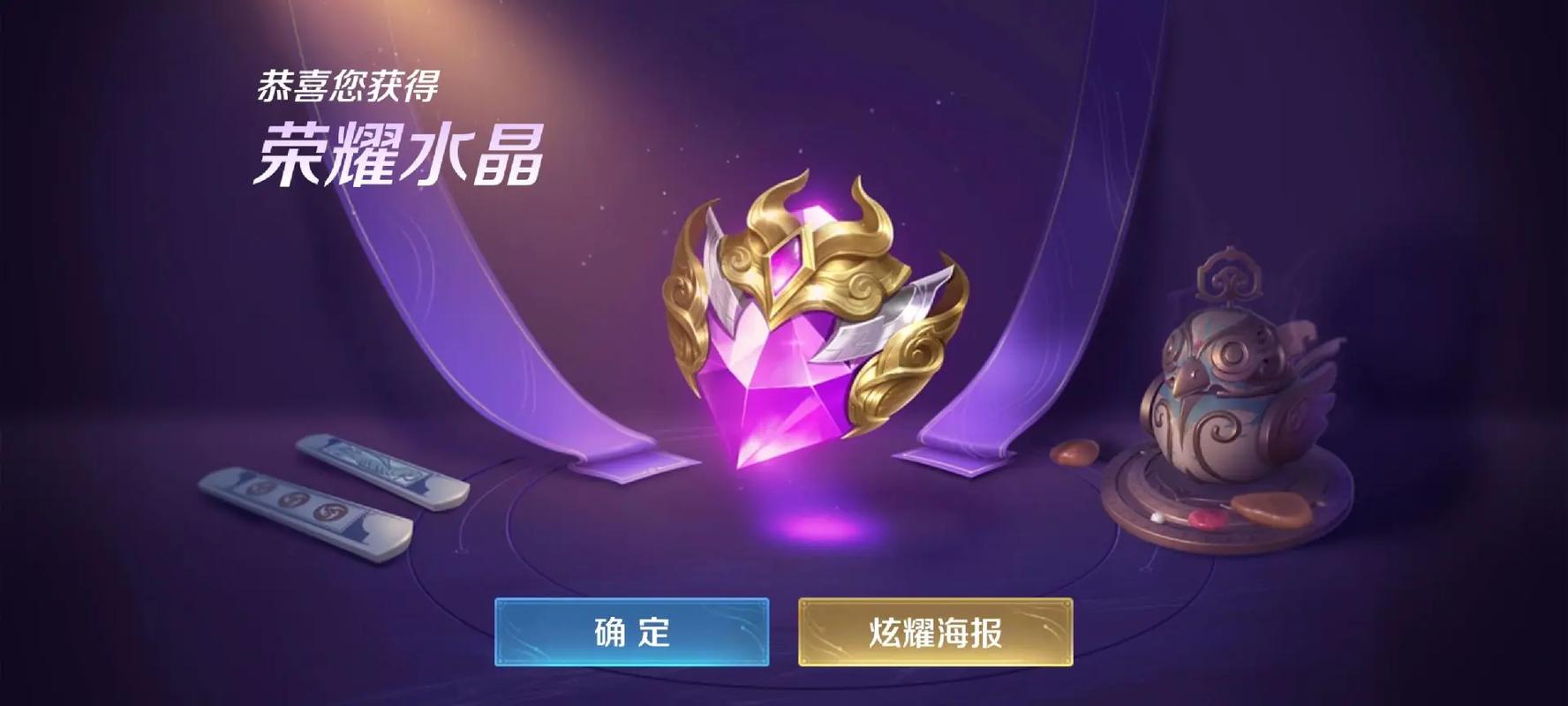 荣耀magic6至臻版和荣耀magic6pro对比图标