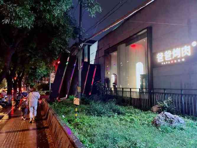 爸爸烤肉工体店图标