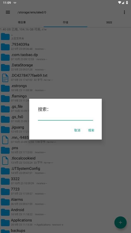 re管理器最新版图标