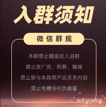 微商怎么吸粉加人截图