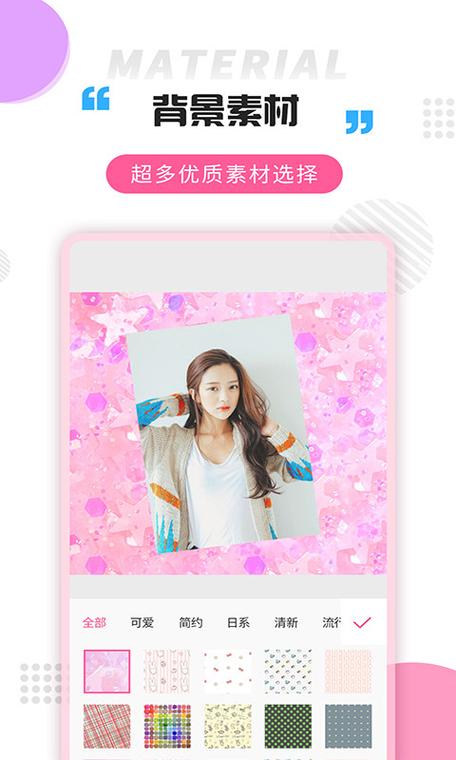 朋友圈评论添加图片图标