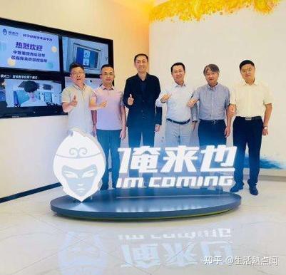 俺来也公司招聘情况截图