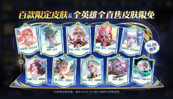 王者荣耀出自哪个公司图标