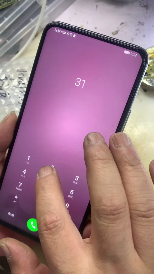 手机电量显示0但是不关机截图