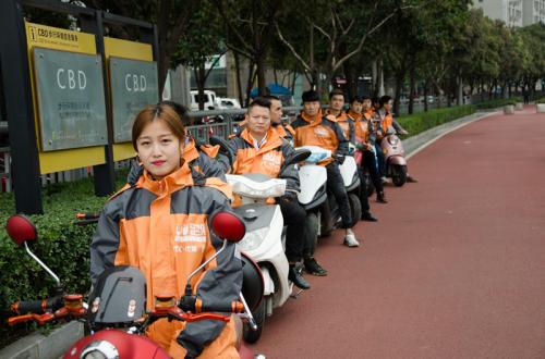 uu跑腿挣钱吗,一个月挣3000能行吗图标