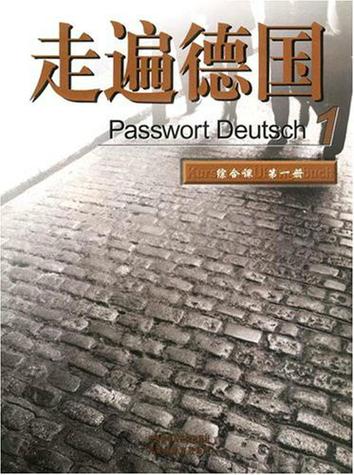 走遍德国一共几册图标