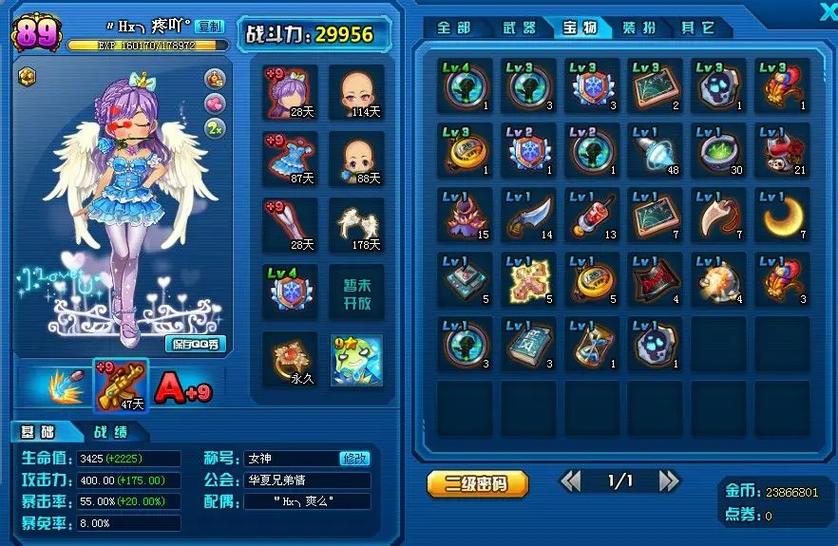 tnt弹道轨迹17173图标