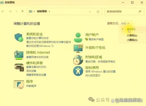最新win11怎么锁定电脑截图