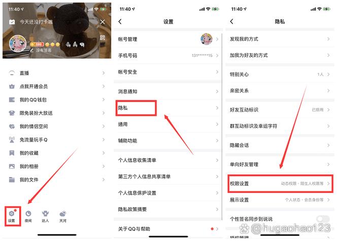qq怎么隐藏精选照片不删照片图标