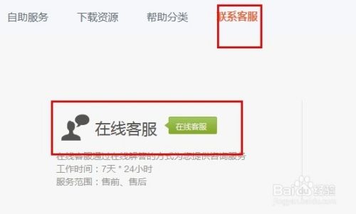 小米帐号注销方法截图