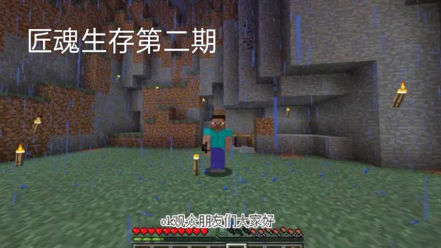 我的世界匠魂模组英语图标