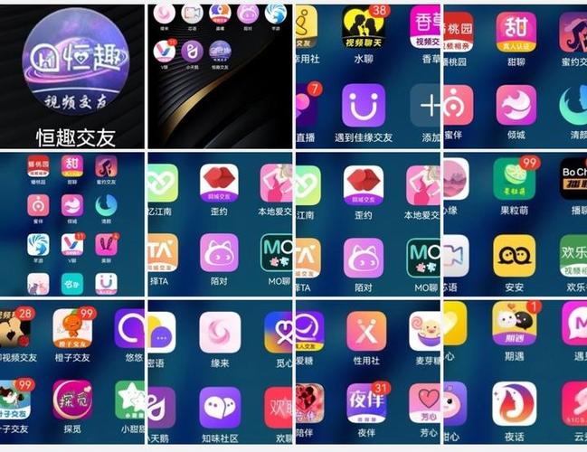 10大网络直播平台图标