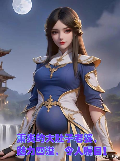 综武开局搞大了王夫人肚子截图