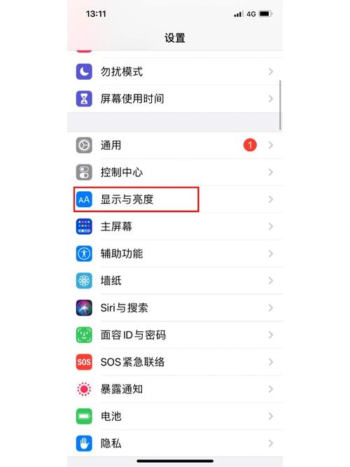 oppo手机屏幕突然变暗怎么回事截图