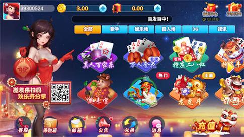 春潮棋牌2729官网入口图标