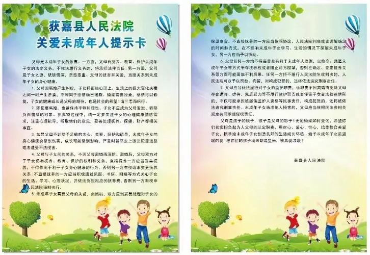 未成年可以绑卡吗?图标