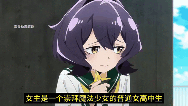 魔泉少女觉醒之石截图