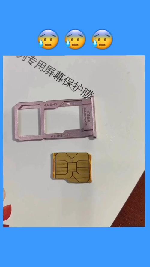 手机卡剪小了还能插大卡槽吗