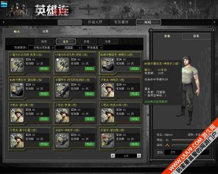 英雄连v1.8.1安装包companyofheroes图标
