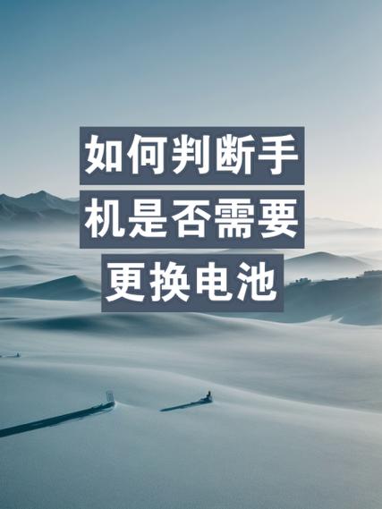 电池掉电快是主板漏电吗图标