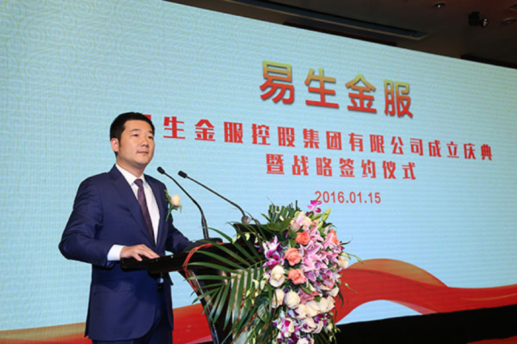 易点金服截图