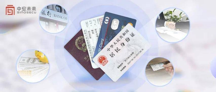 中国移动要更新身份证吗图标