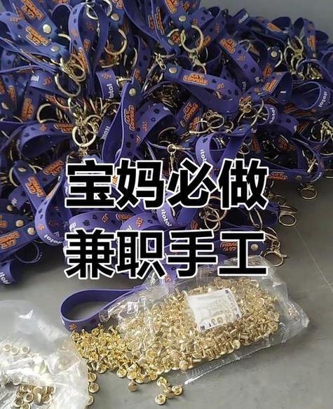 手工活300一天在家做图标