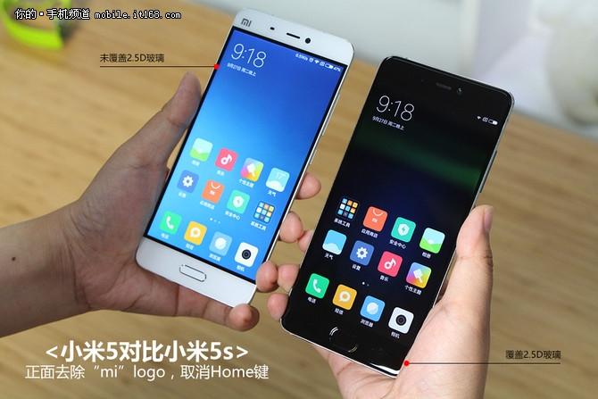 小米5s最流畅的miui版本图标