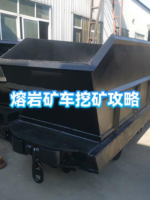 熔岩矿车矿石深度表图标