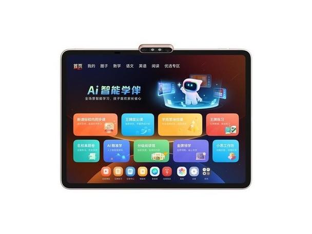学而思官网图标
