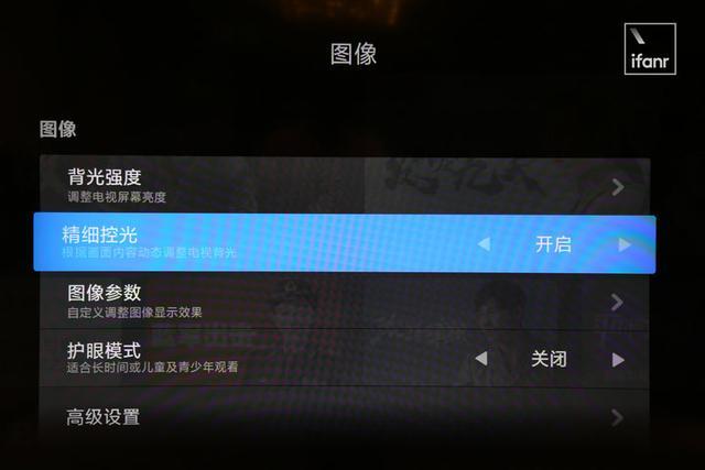 小米电视背光强度调多少合适图标