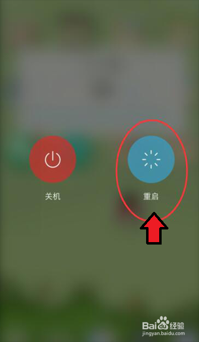 y93防误触模式怎么关闭图标