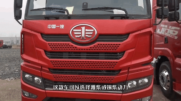 解放悍v新款460多少钱截图