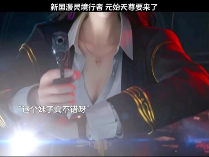 灵境行者主线剧情截图