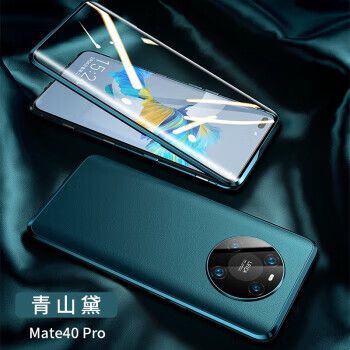 华为5g手机电池能用多长时间截图