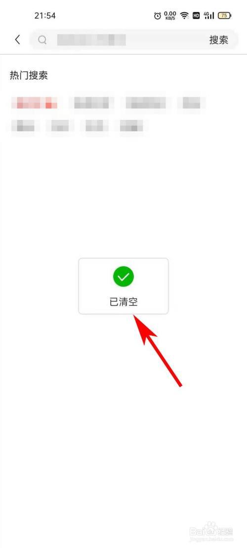 桌面空白图标