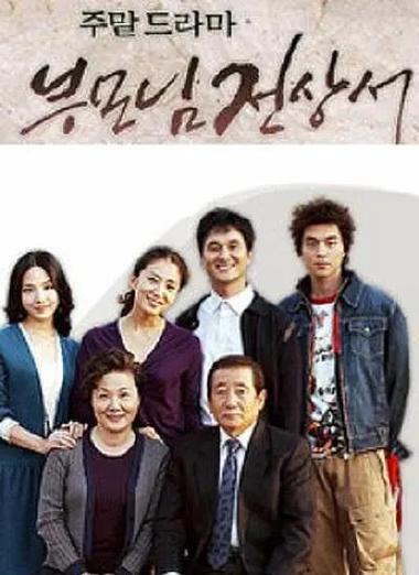 说不出的爱[国语]75截图