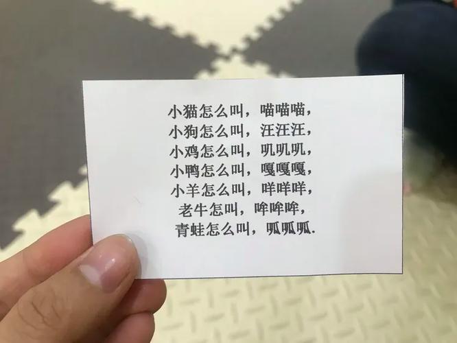 小鸭回家儿歌图标