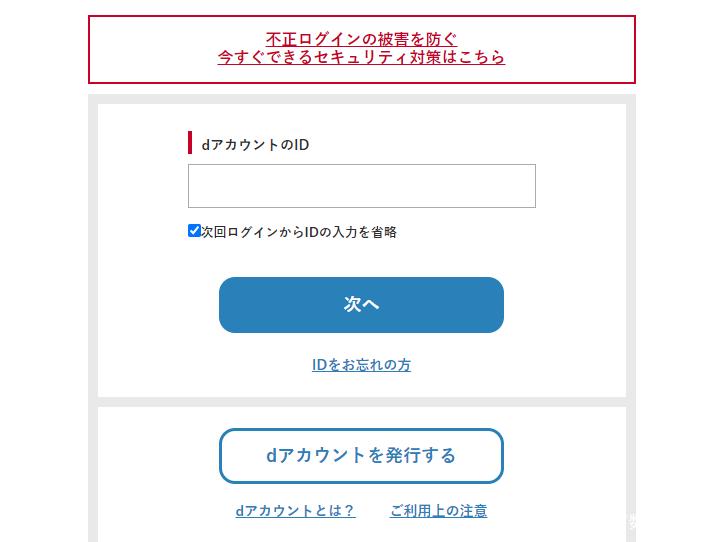 日版解锁iphone图标