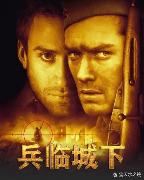 兵临城下决战时刻怎么下不了图标