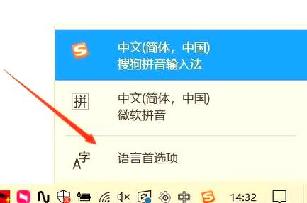 微软日语输入法怎么切换日语和英语截图