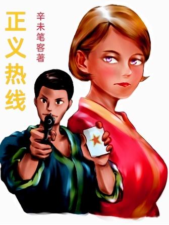 怎么举报警察不办事图标