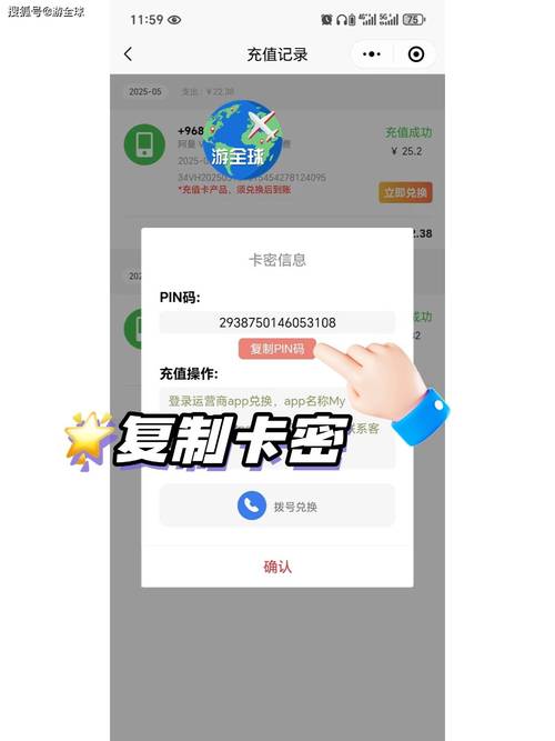 cilcil卡密领取截图