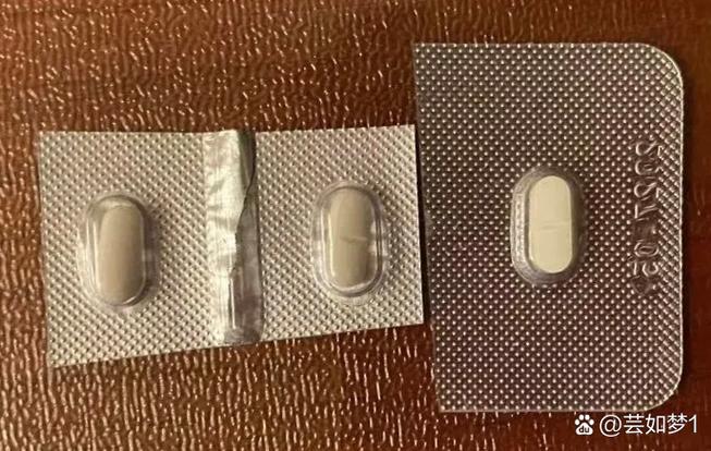 平安送的药诊卡靠谱吗截图