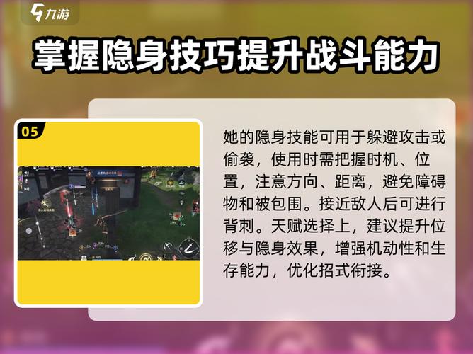 永劫无间助手双击使用方法截图